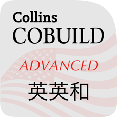 Collins COBUILD Advanced Learner’s English-Chinese Dictionary